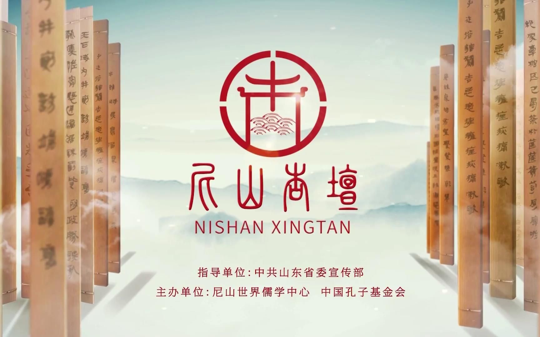 尼山杏坛丨千年风雅:今天我们怎么传唱《诗经》