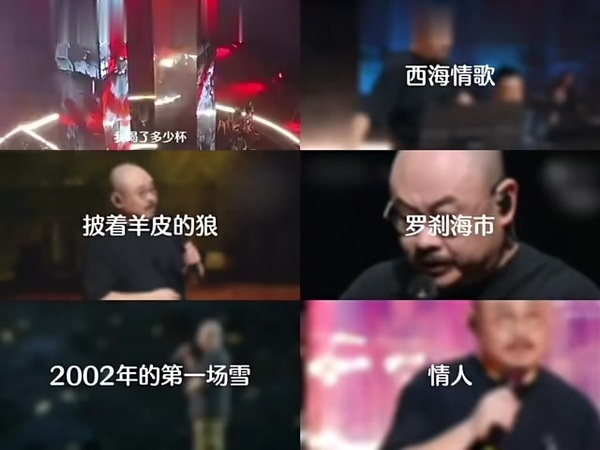 刀郎线上演唱会六首经典歌曲!刀郎归来,宝刀未老,就是越来越像徐峥了!