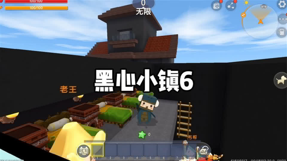 迷你世界:黑心小镇6黑心镇长居然要解散我们丐帮