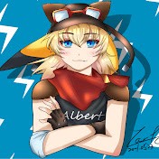 Albert阿爾伯特 