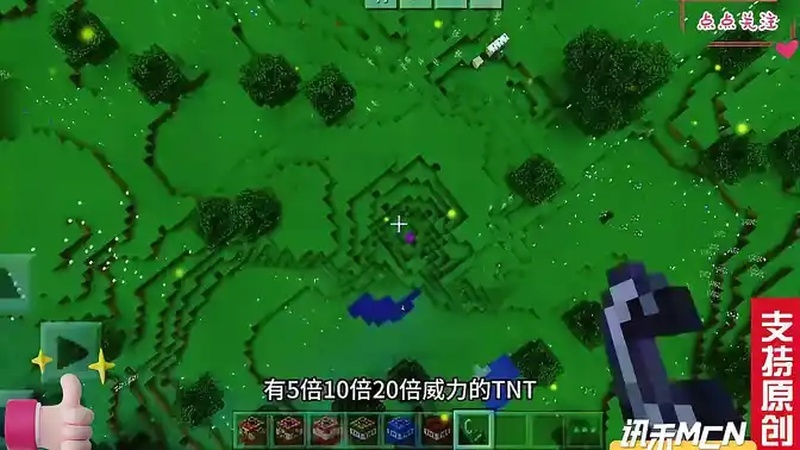 我的世界:更多TNT