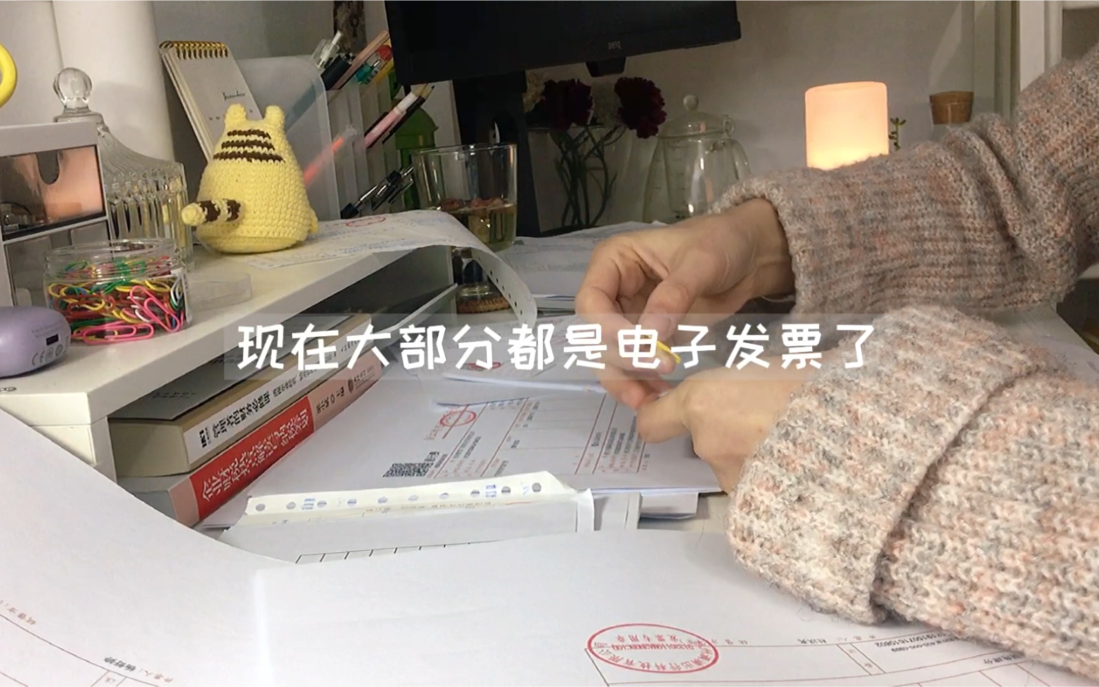 年底部门间的差异有点大,买买买的人事部,吃吃喝喝的业务部,加班加点...