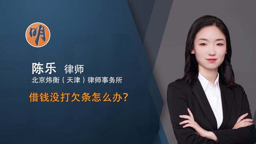 借钱没打欠条怎么办