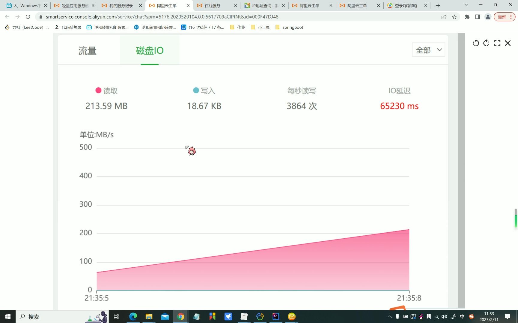 我的阿里云又又又又被攻击啦.?