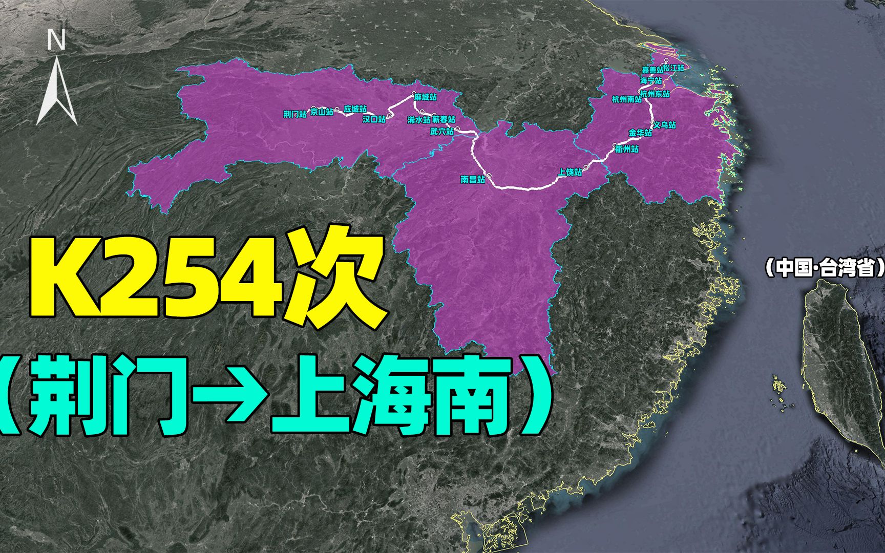 K254次列车(荆门-上海南),为啥在江西省仅停南昌、上饶站?