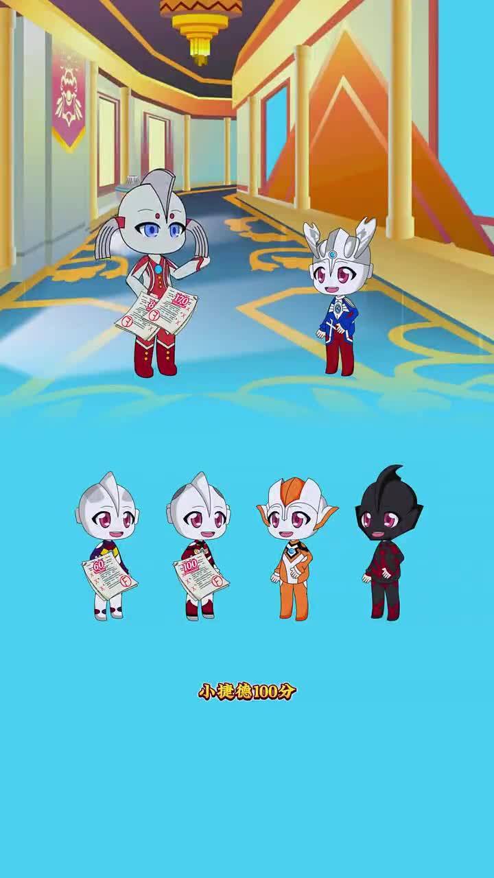 谁的分数是假的呢 (1)