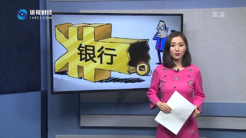 信用卡未激活屡遭扣年费 银行直接扣收欠款是否合理?