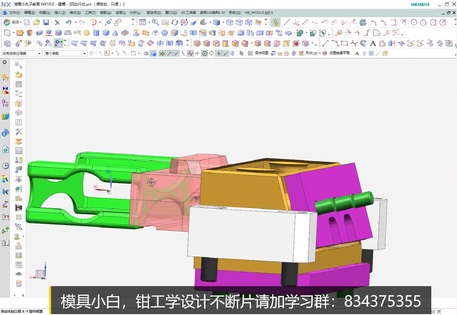 塑胶模具新手设计需要了解的知识:行位定位、角度功能及设计