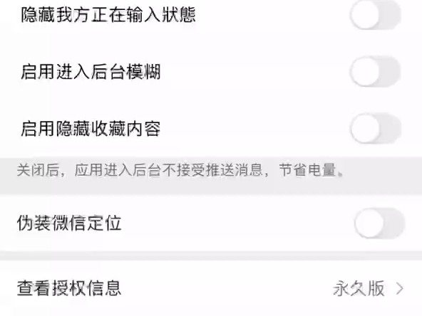 微信密友 安卓 鸿蒙 苹果