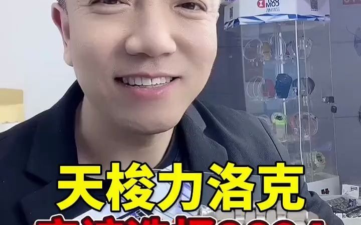 ...80机芯,你觉得哪个更值得入手。 #天梭 #机械表 #男表 #手表 #瑞士表