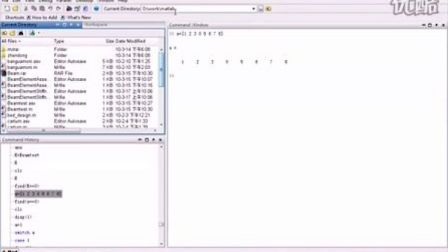 Matlab入门教程1