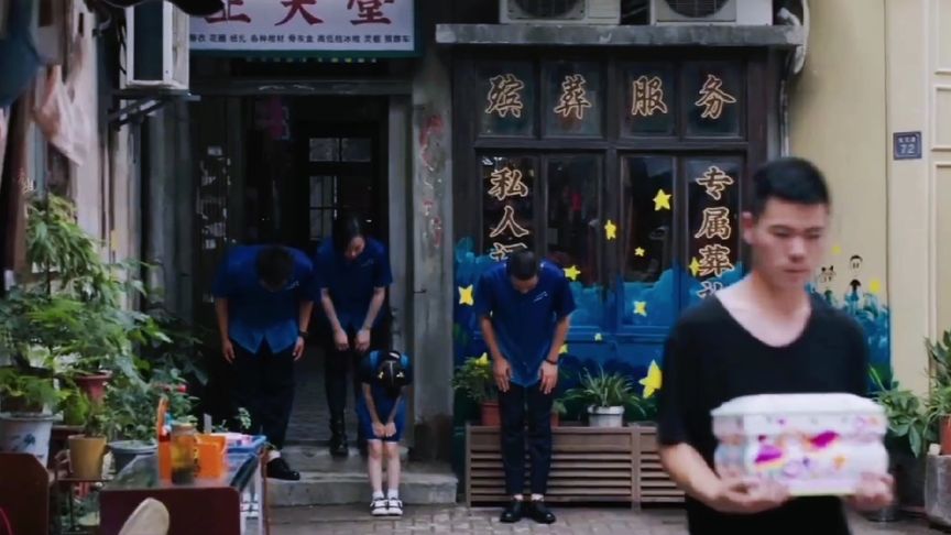 丧葬习俗是从几千年前流传下来,我国独有的殡葬文化。