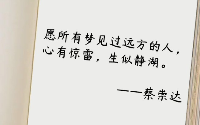 【书摘】作文写得好,书摘少不了!