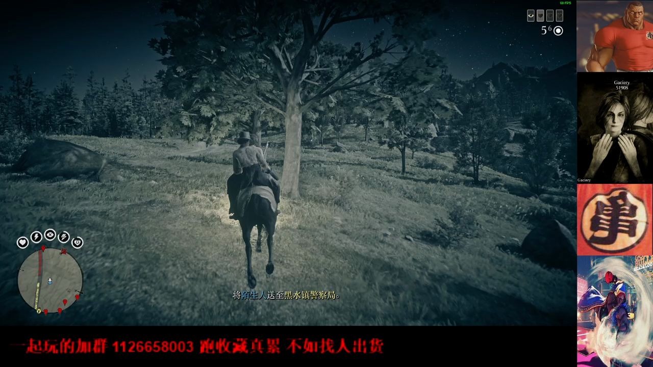 美洲狮位置 每日任务 荒野大镖客2 8 17 -几个常刷的位置都木有,找了...