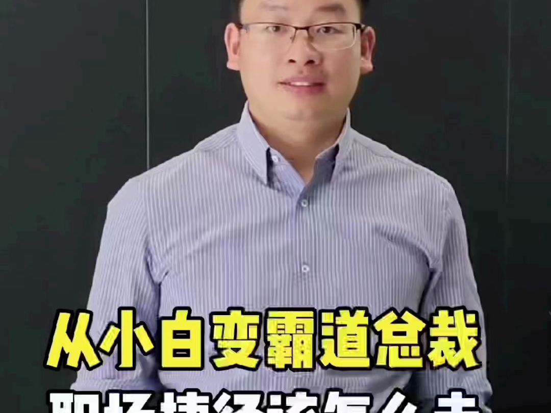 ERP系统管理员是核心是什么,如何成为行业管理专家