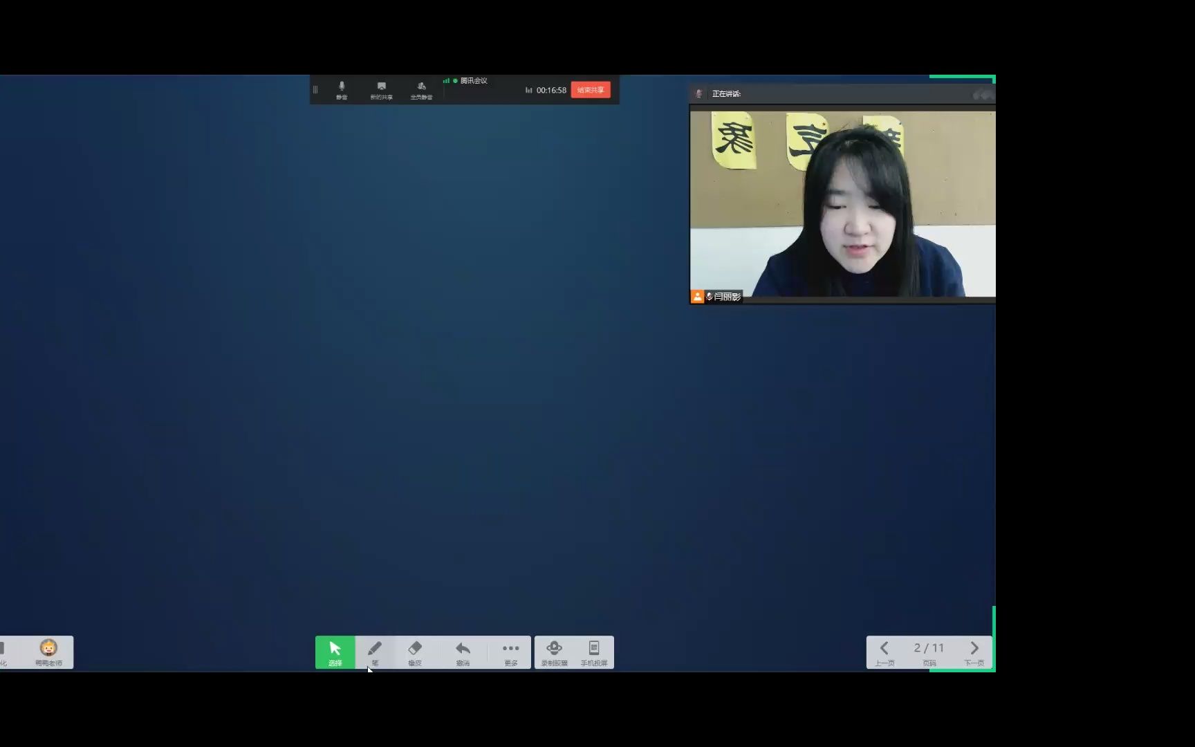 3.25旋转体体积与表面积