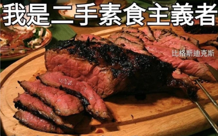 DNAMAN预测突变位点(713自用)