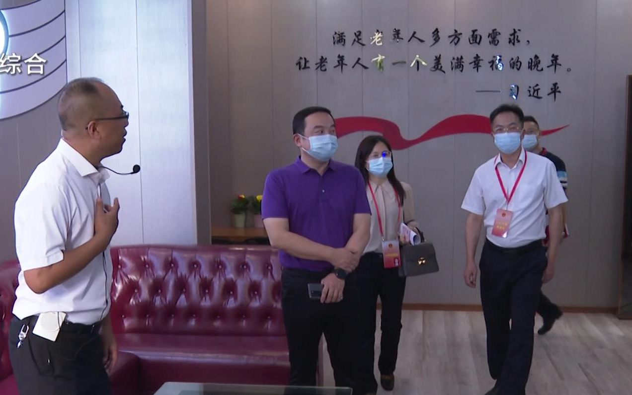 南庄人大视察民生实事项目 镇长者服务站9月初启用