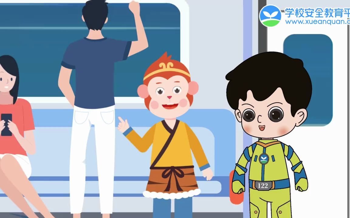 2022年中小学生(幼儿)交通安全教育专题