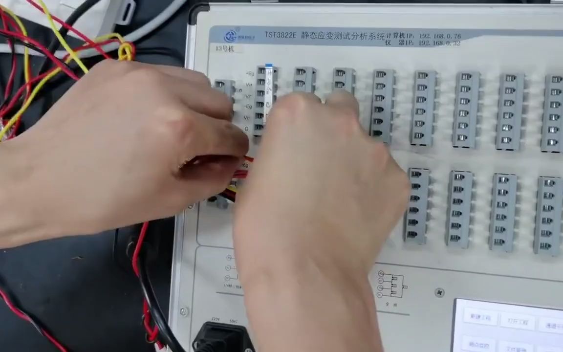 实验二 静态电阻应变仪的应用及常用测量桥路连接-泰斯特仪器操作视频