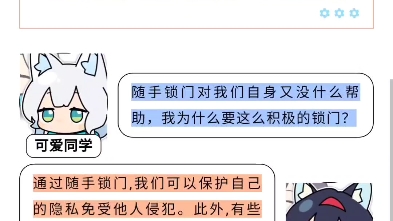 当一个二次元被要求做公众号时