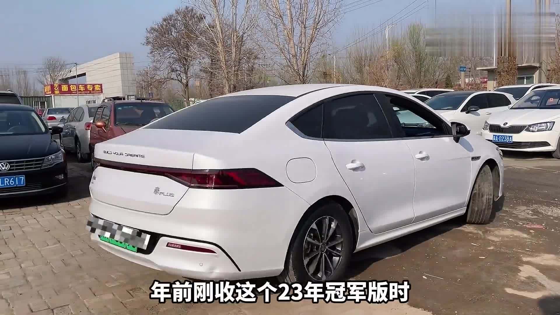 我这个秦plus终于赔本卖了#比亚迪秦plus #二手车