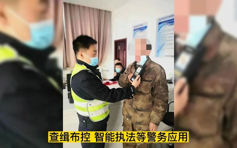 智慧铁骑~多位一体立体化移动视频警务系统