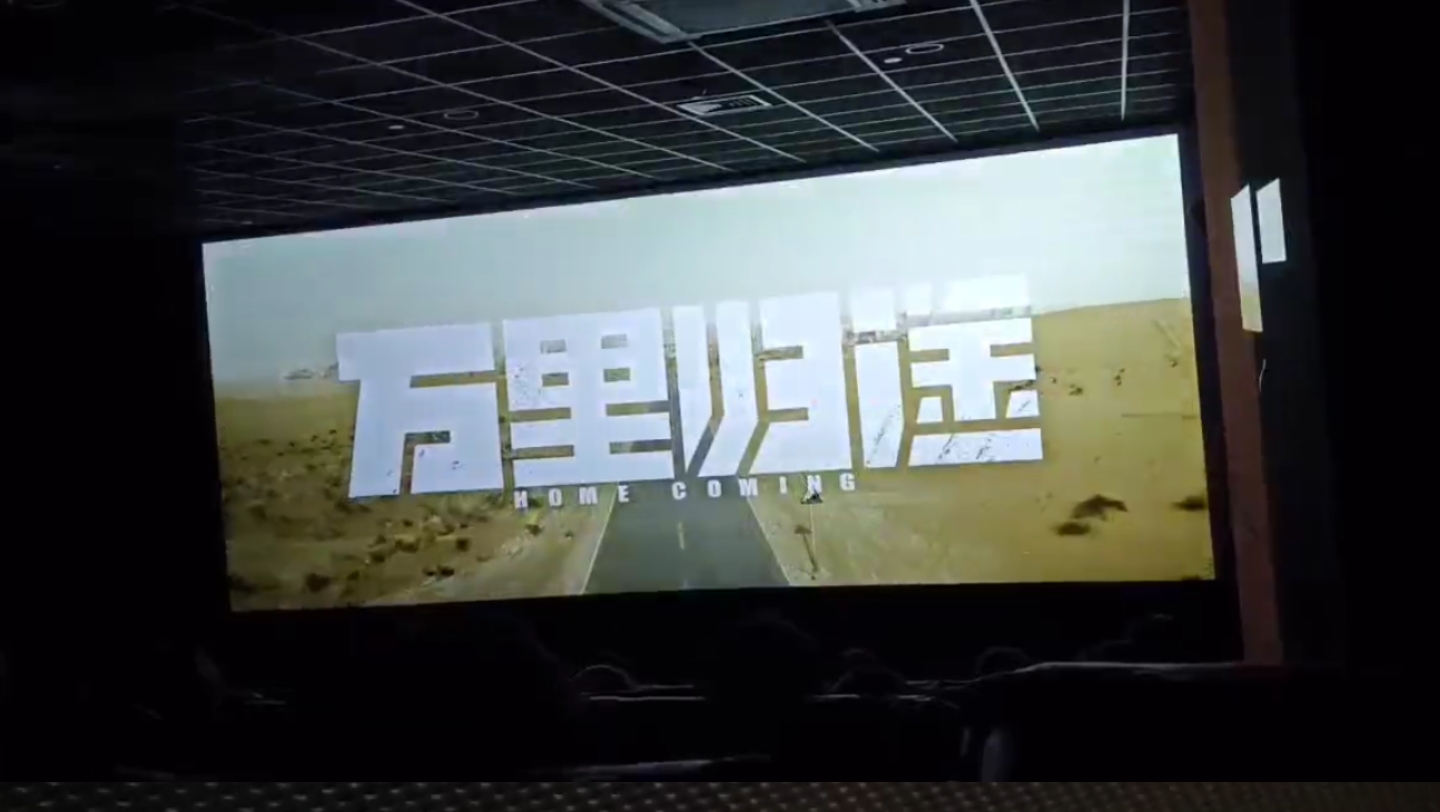 王俊凯的《万里归途》不单是电影,还是歌曲,非常好听,每天循环播放