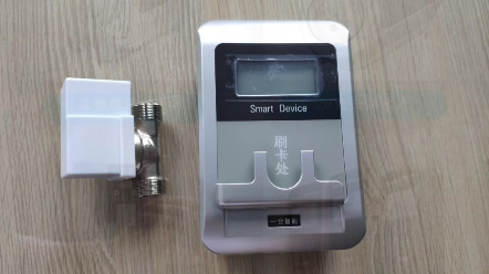 无锡水控机,控水器,刷卡用水,浴室洗澡,扫码用水洗澡,计时计量