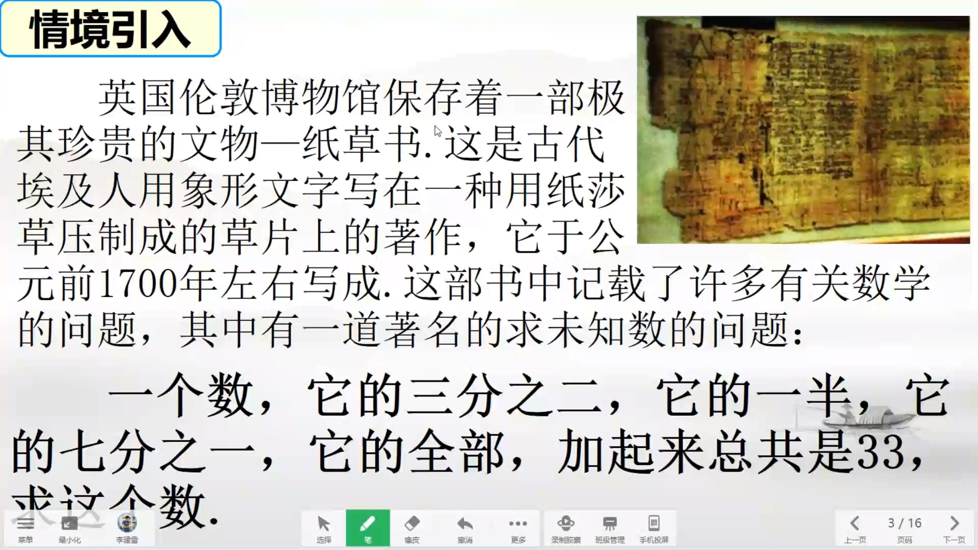 问卷星在线考试设置方法