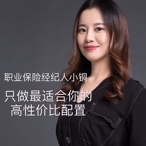 小铜姐科普 