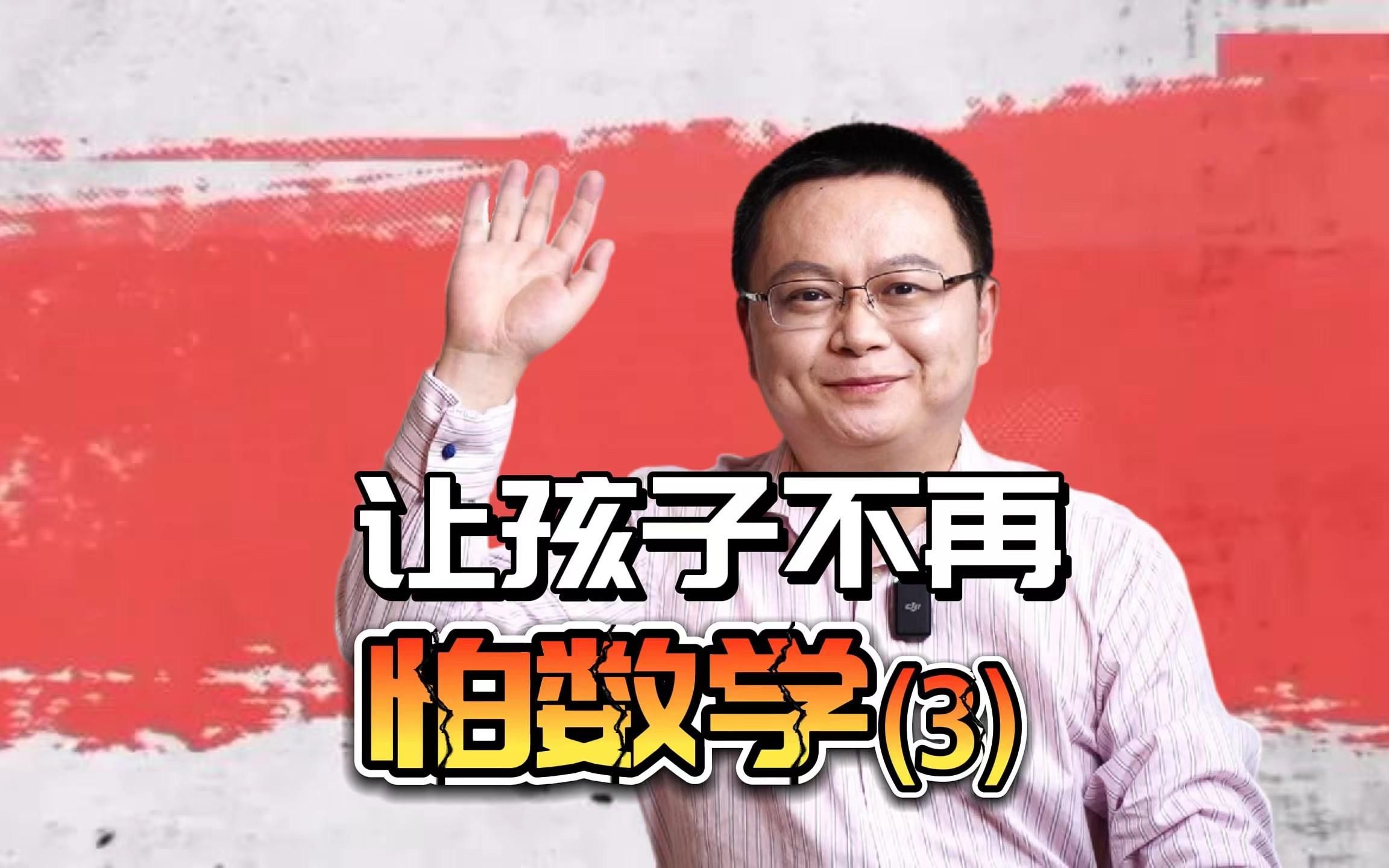 【银杏创耶】第2季(2)——怎么学才能够效率最优?“双减”政策到底...