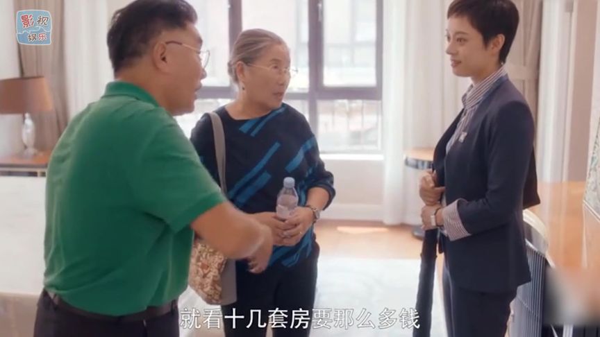 房屋中介工作太难,面对客户的刁难,看看卖房的销售员是怎么应对