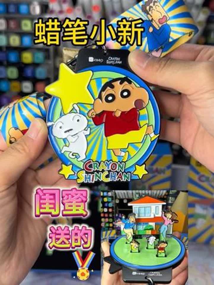 姐妹们,谁会拒绝蜡笔小新呀?~Keep真的太会了#keep奖牌 #蜡笔小新...