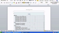 如何快速取消Word文档首页的页眉和页脚_w010_启明培训