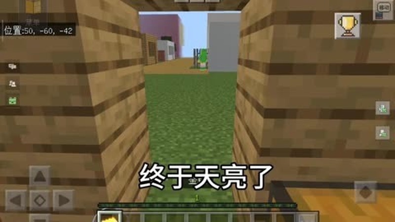穷小子游戏解说:今日购物狂潮我的世界MC之旅