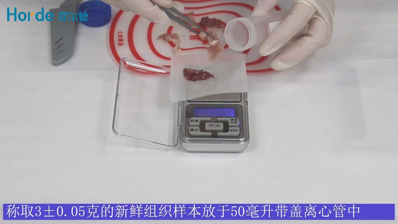 食品检测仪_兽药残留检测仪操作步骤及使用方法