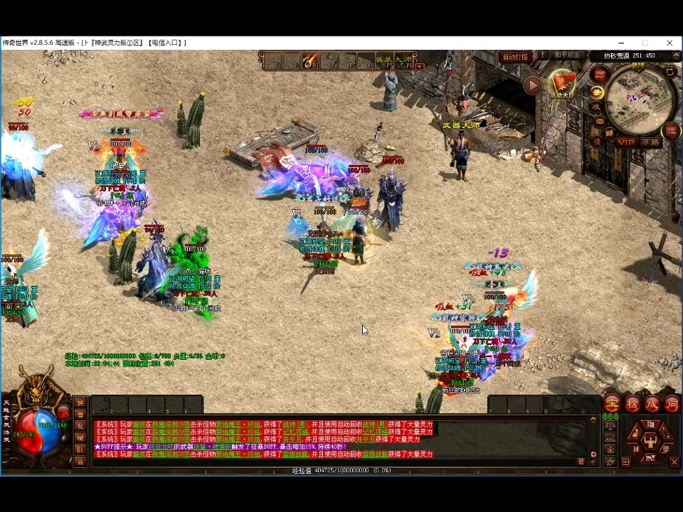 养老神服,长久养老。传奇世界私服