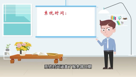防火墙网关系统中的系统信息中主要显示哪些数据信息?