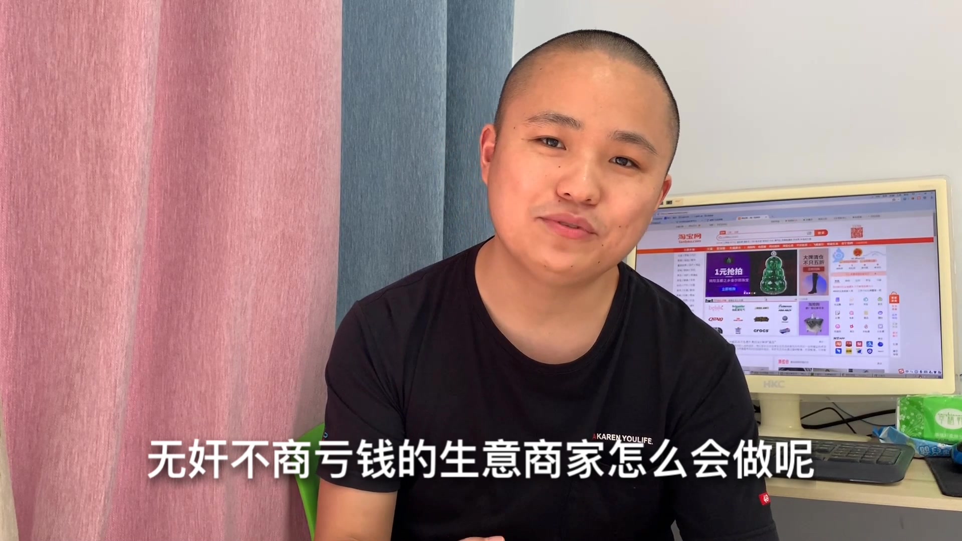 拼多多的东西,为什么那么便宜?商家靠什么赚钱?