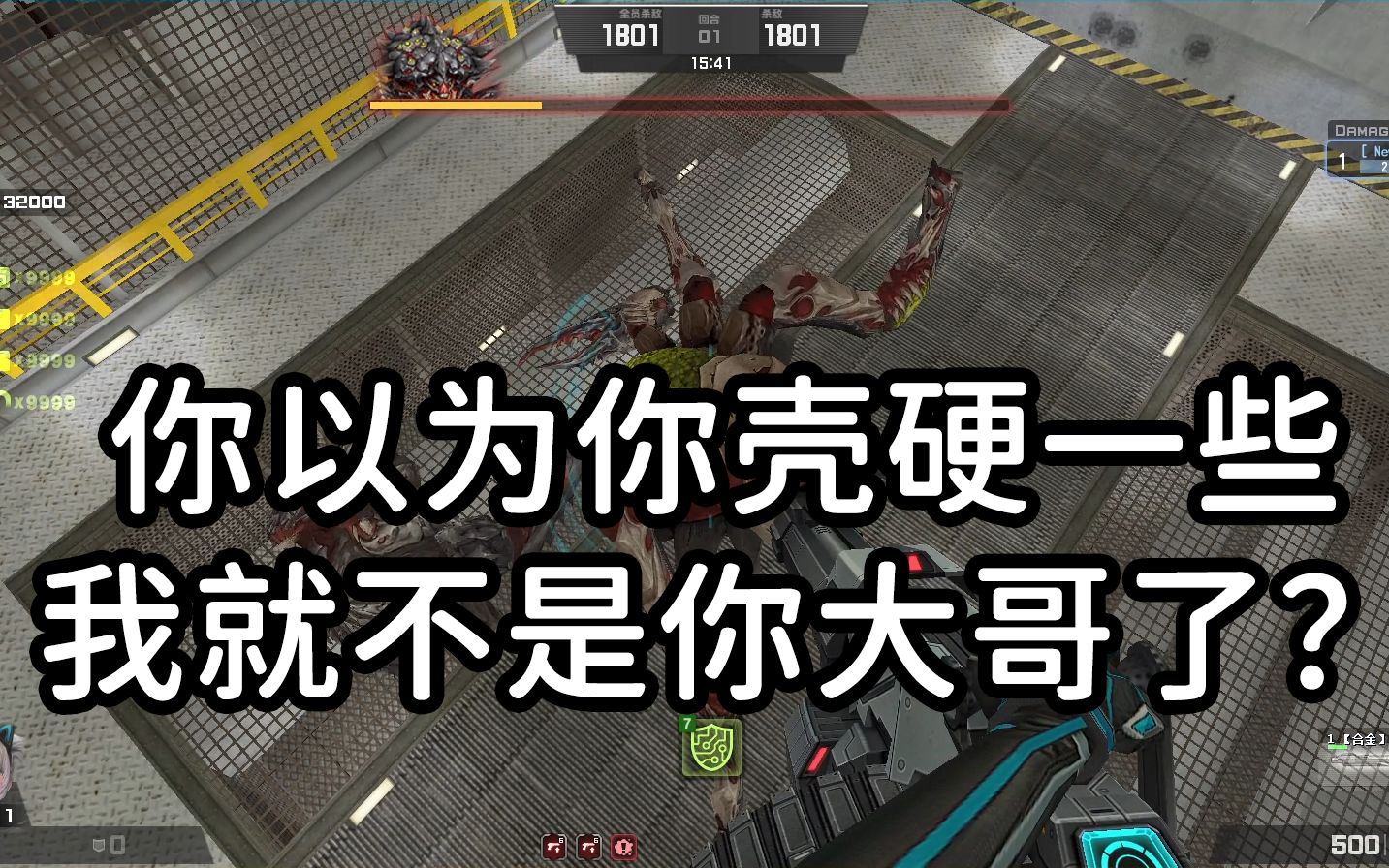 【CSOL单机】当你找到了CS单机修改器,并在炼狱里背背背背背背起...