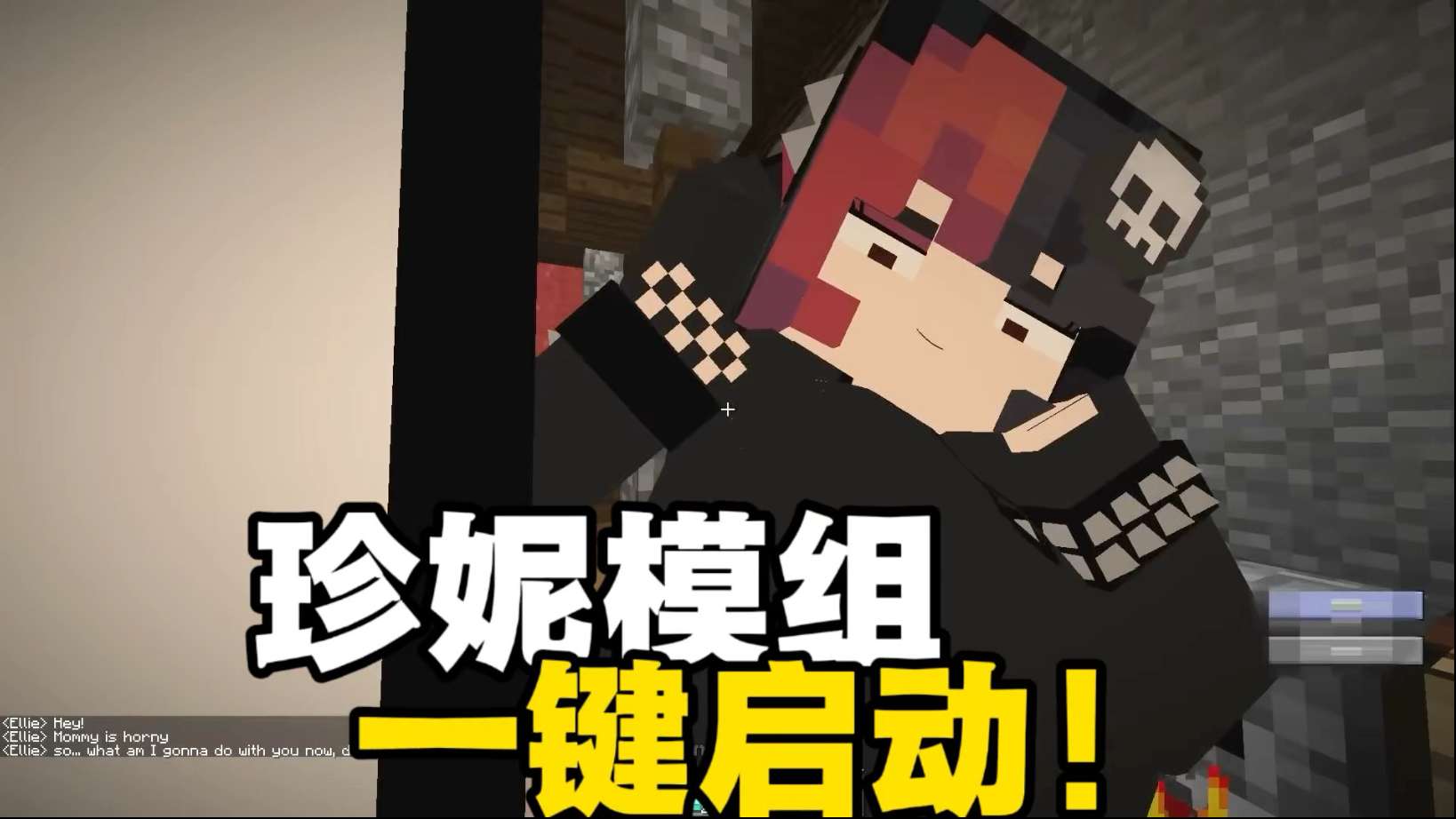 我的世界 珍妮整合 完整特别版!最新分享!太逆天了学习模组