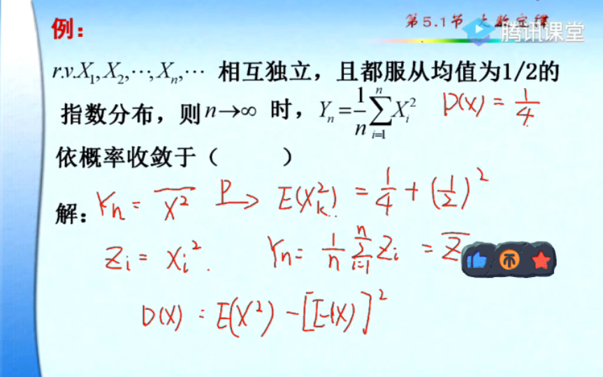 【依概率收敛常见小题一道】大数定律结合方差的重要计算公式