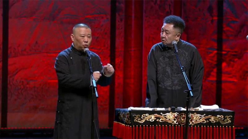 爆笑相声:《老郭的感动中国》老郭谦哥