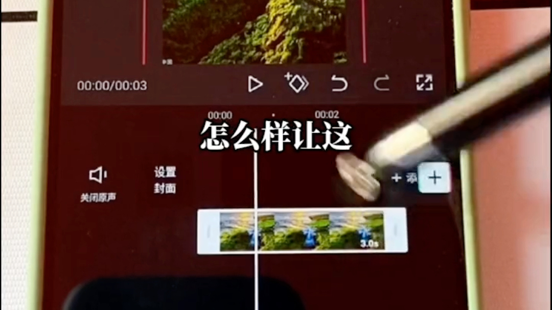 剪映零基础教学视频 从0到1 (共10集合集)