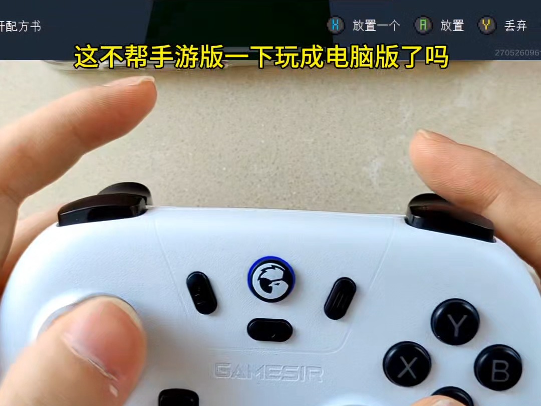 我的世界手柄新手教学,两分钟教会你如何快速搭路,我的世界手柄新手...