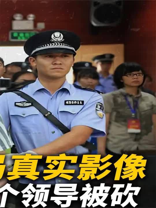 广西男子血洗计生局真实影像