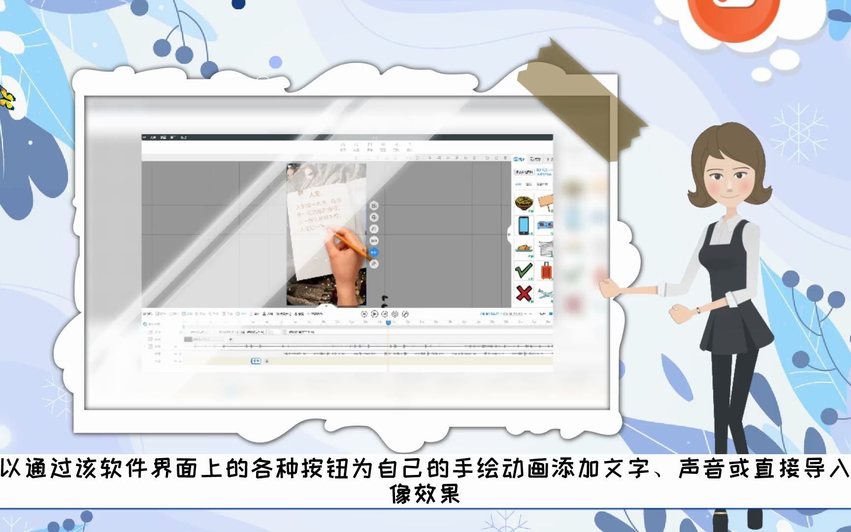 4款常用手绘短视频制作软件,纯干货!_动画制作软件 手绘