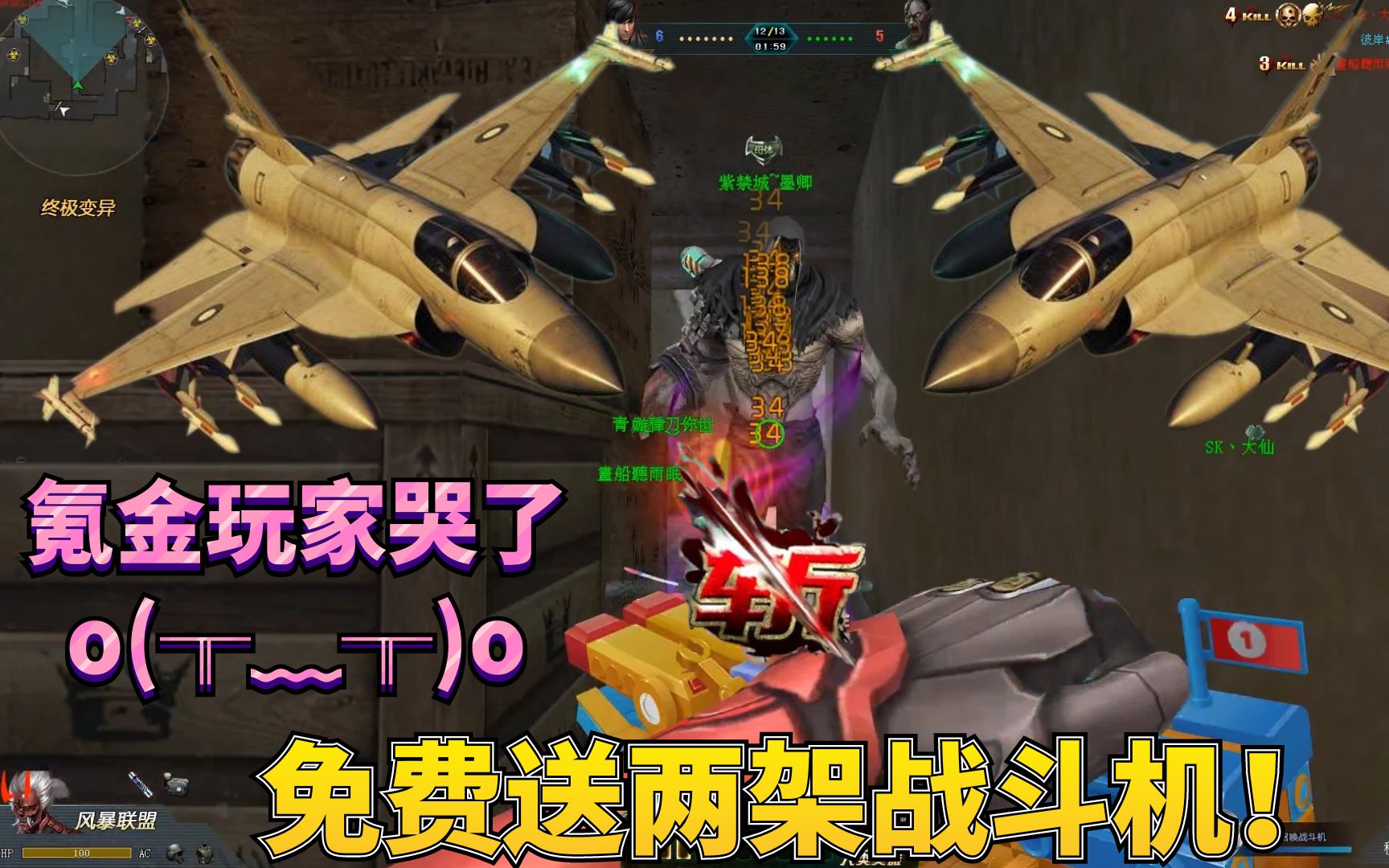生死狙击史上最大福利:免费送给玩家吊打氪金大佬的武器!