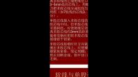 单股铜芯导线与多股铜芯导线的T型联接方法